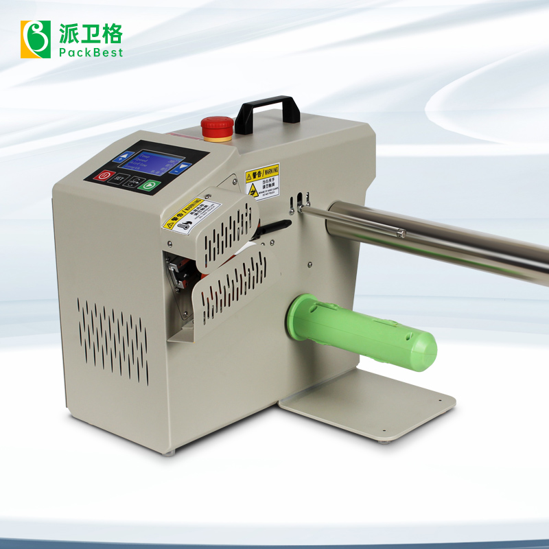 多功能虚线膜充气机 H045 | 派卫格缓冲充气包装官网