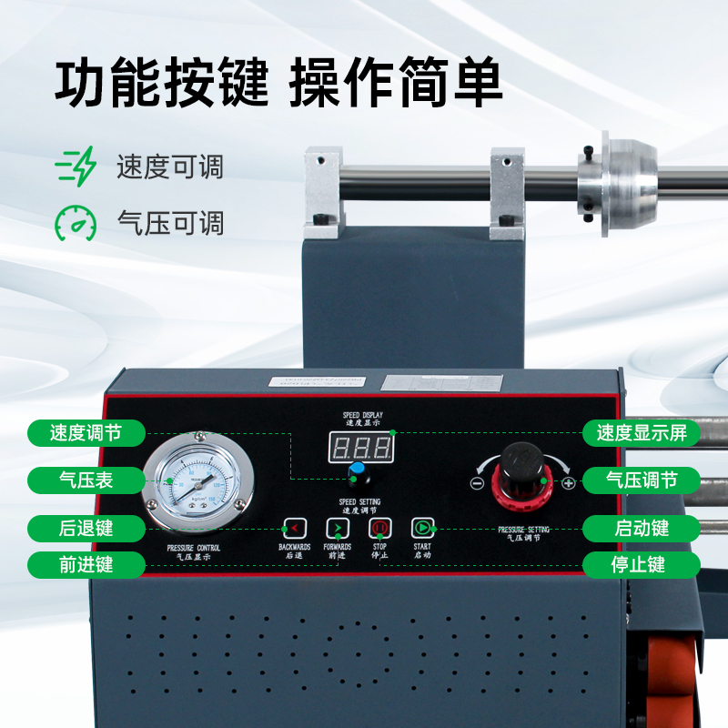 多功能气柱充气机 Q020 | 派卫格缓冲充气包装官网